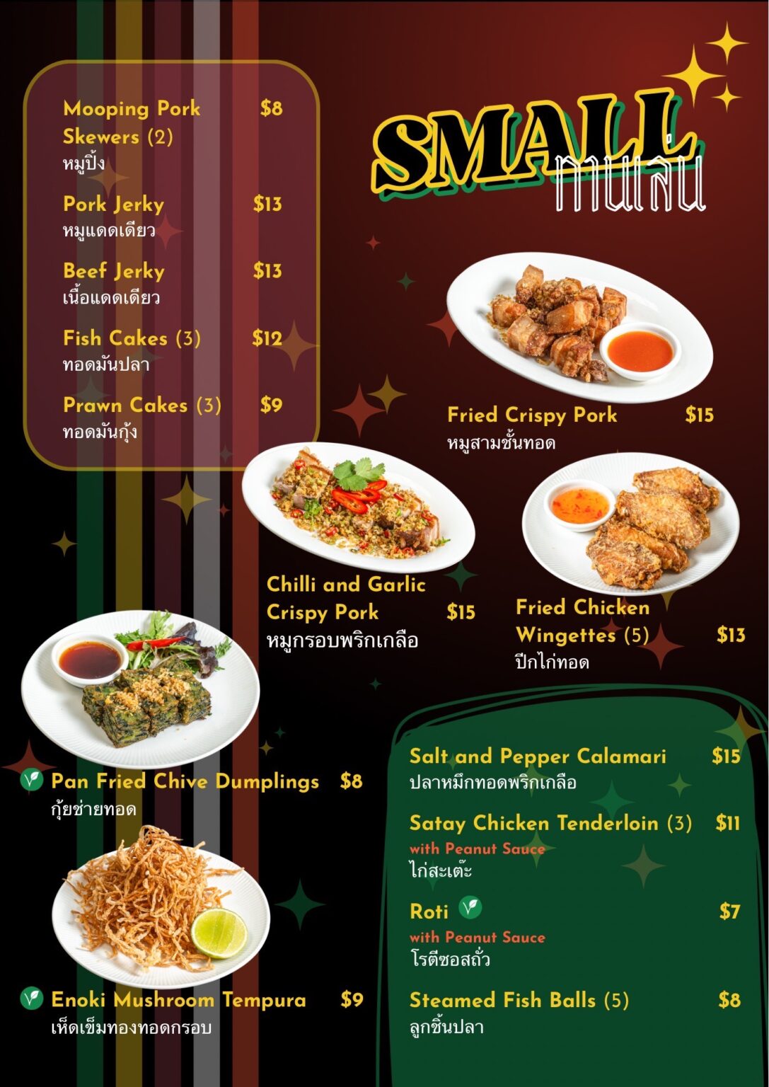 Thai Food Melbourne: Discover Local Favorites - Manaaw | Thai Street ...